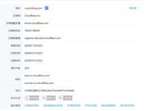 CDN与DNS解析：从原理到Cloudflare - SumCDN